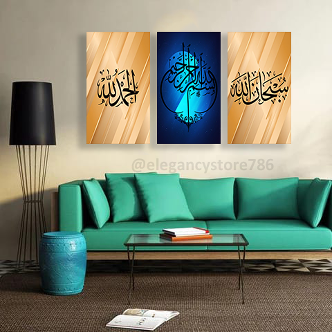 3 Equal Wooden Islamic Wall Hanging (HK-003) – elegancystore.com