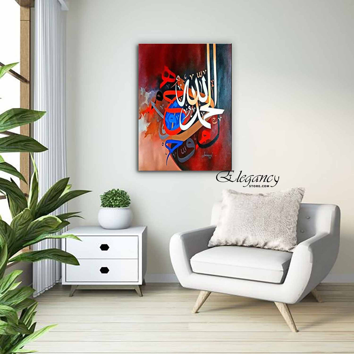 Singe Pc Wall Frame Islamic(wk-0026) – elegancystore.com