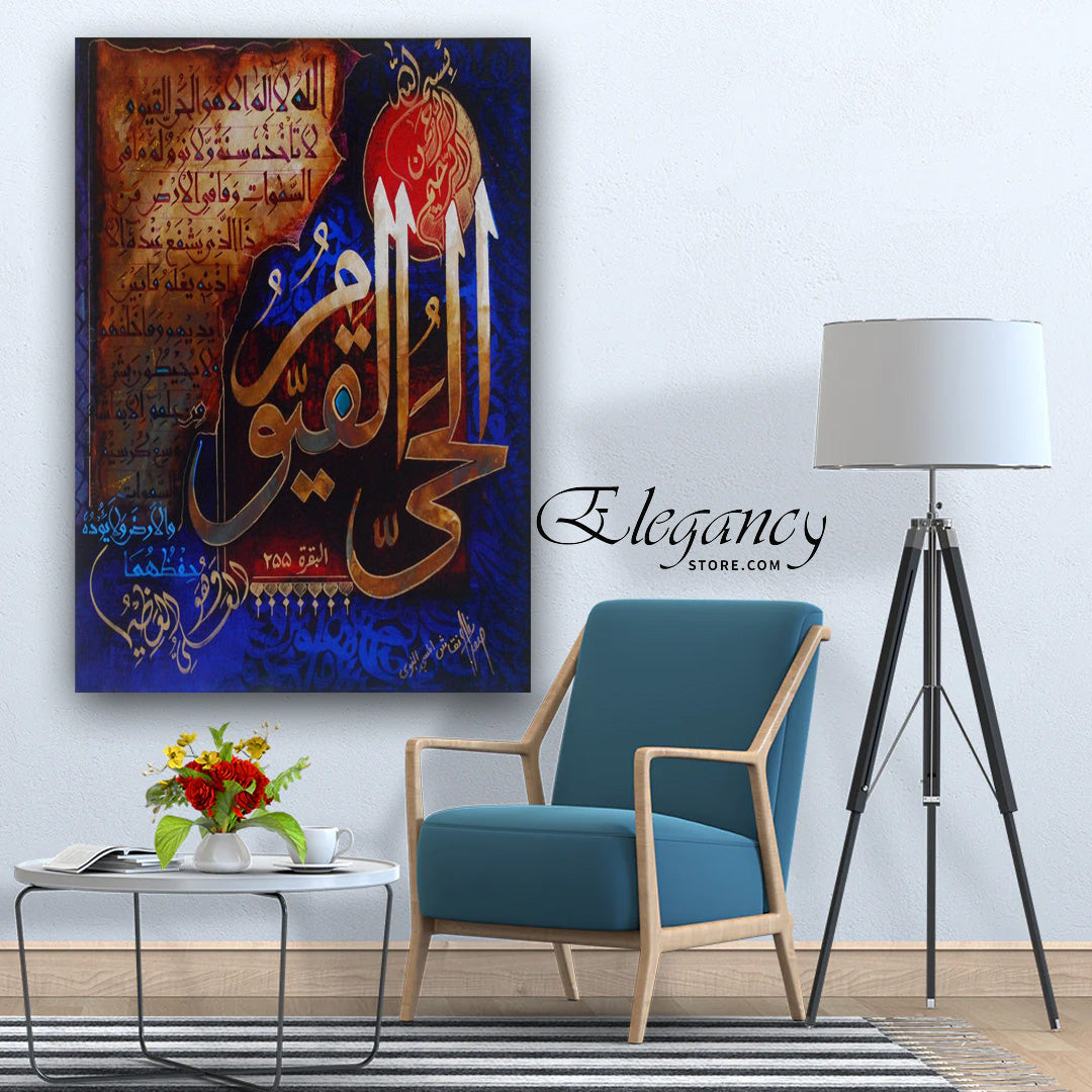 Singe Pc Wall Frame Islamic (HS0052) – elegancystore.com