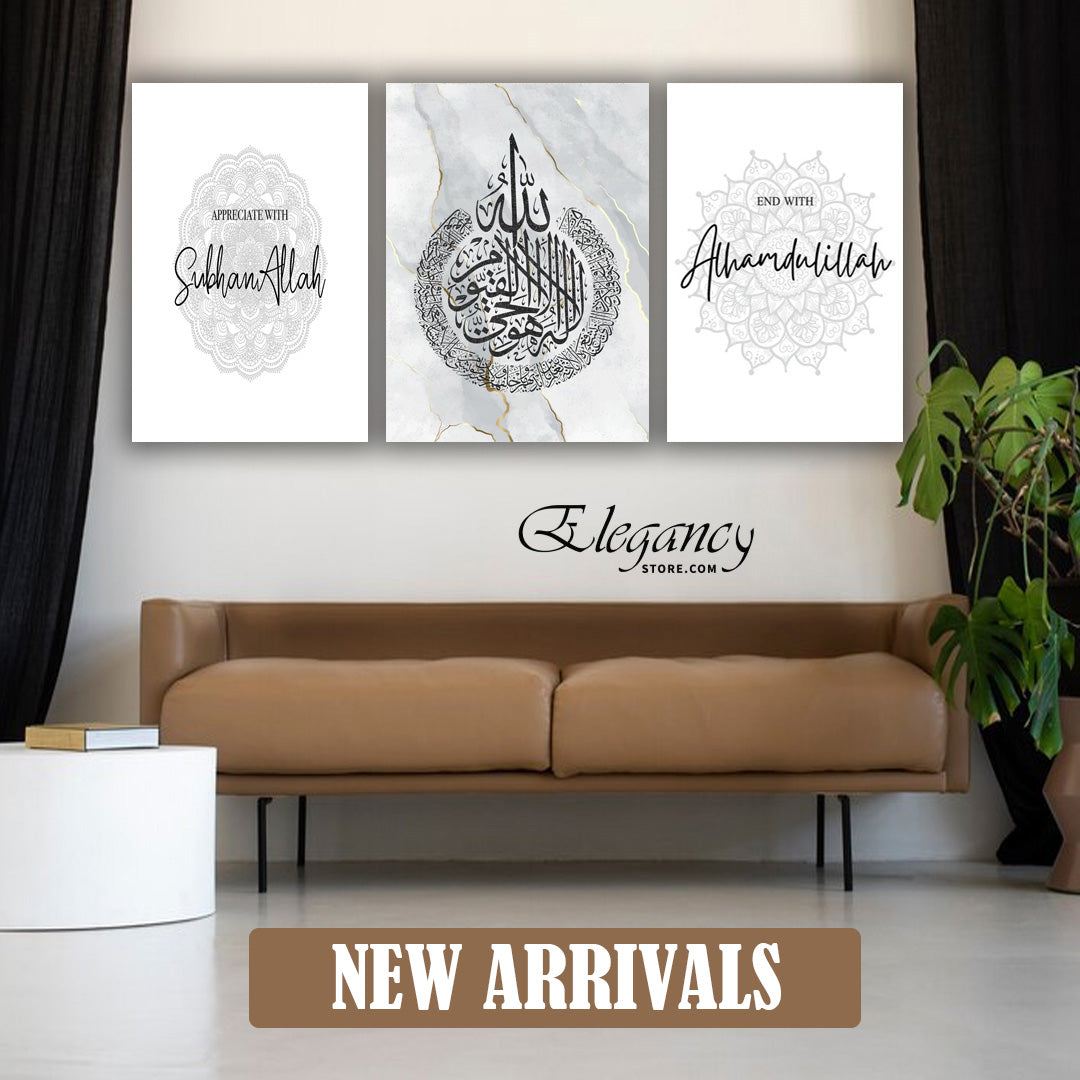 3 PCS ISLAMIC WALL HANGING FRAME (ABS - 008) – elegancystore.com