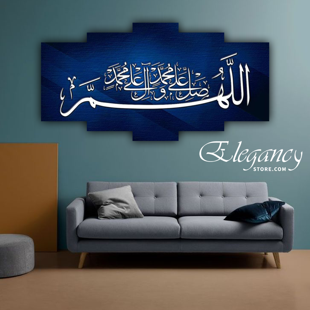 5 Pcs Islamic Wall Frame (HS0081) – elegancystore.com