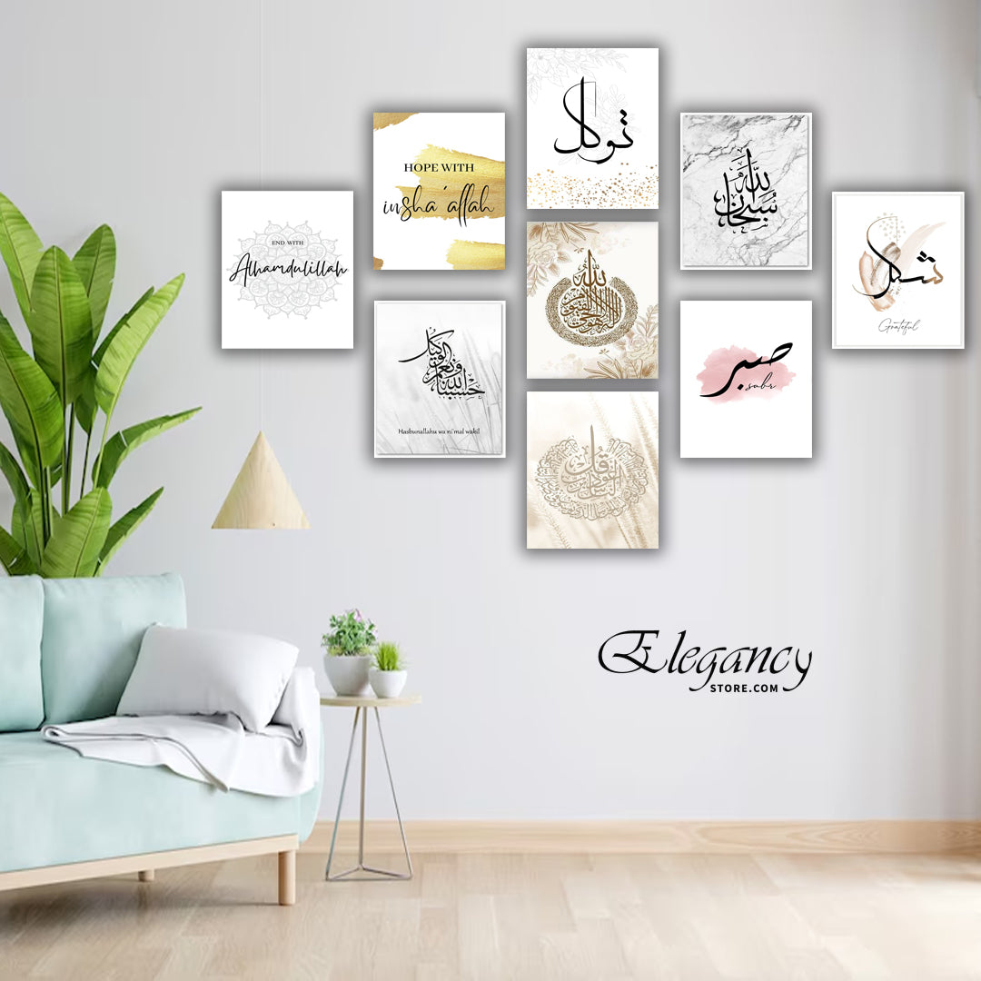 9 PCS WALL HANGING ISLAMIC FRAME (AB-003) – elegancystore.com