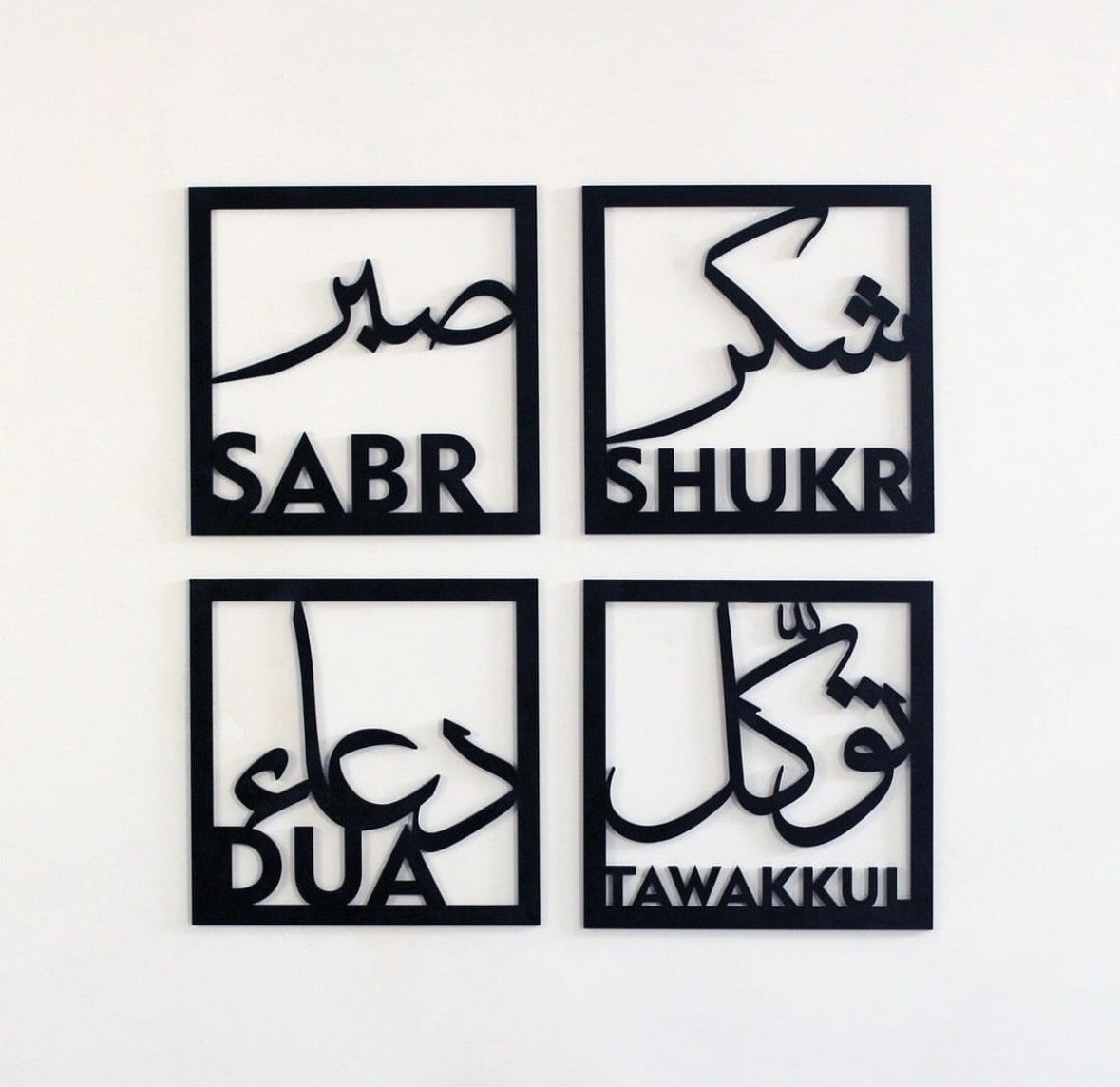Sabar Shukar Tawakal Dua Box Style Calligraphy – elegancystore.com