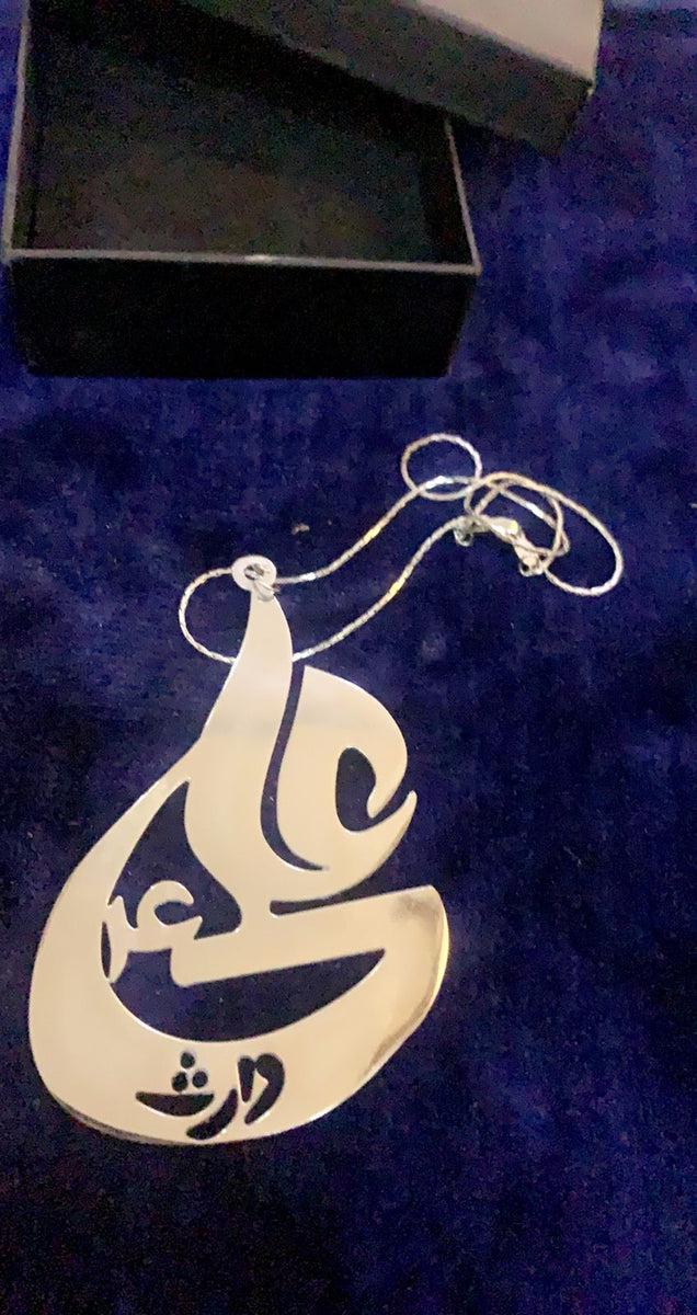 Car Hanging ALI WARIS – elegancystore.com
