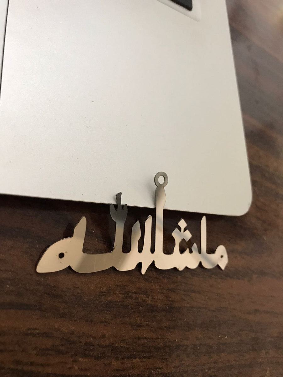 Mashallah car hanging silver – elegancystore.com