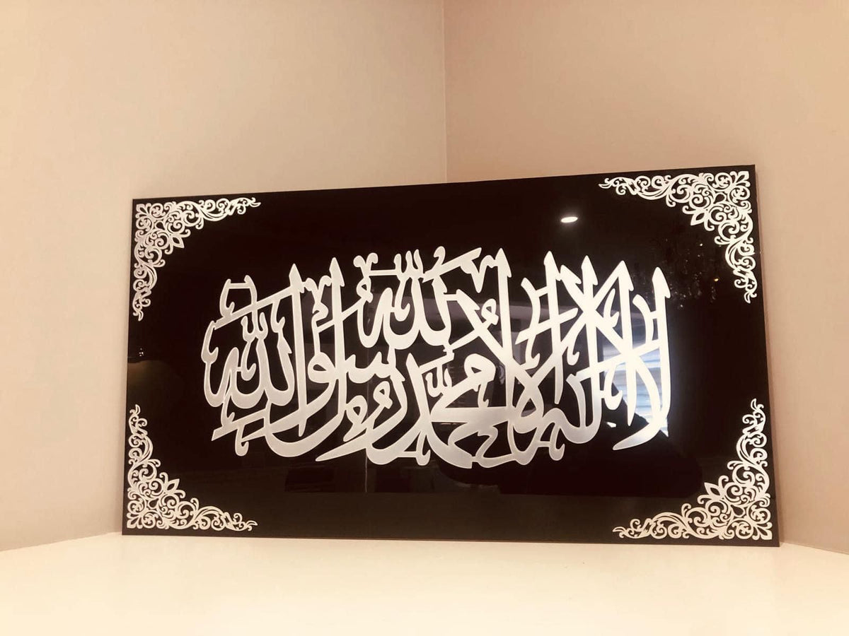 Kalma Tayyab Acrylic Calligraphy – elegancystore.com