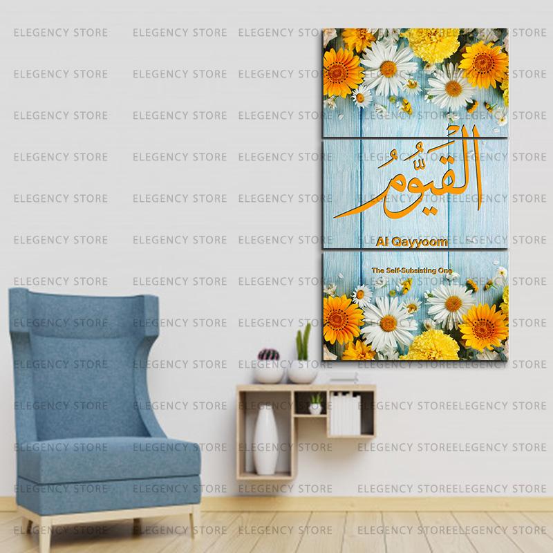 3 PCS ISLAMIC FRAME (sku w09) – elegancystore.com