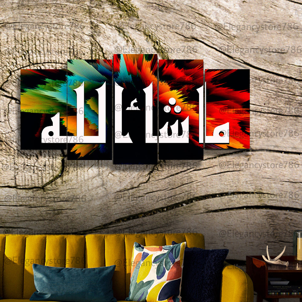 5 pcs islamic wall frame (AJ_019) – elegancystore.com