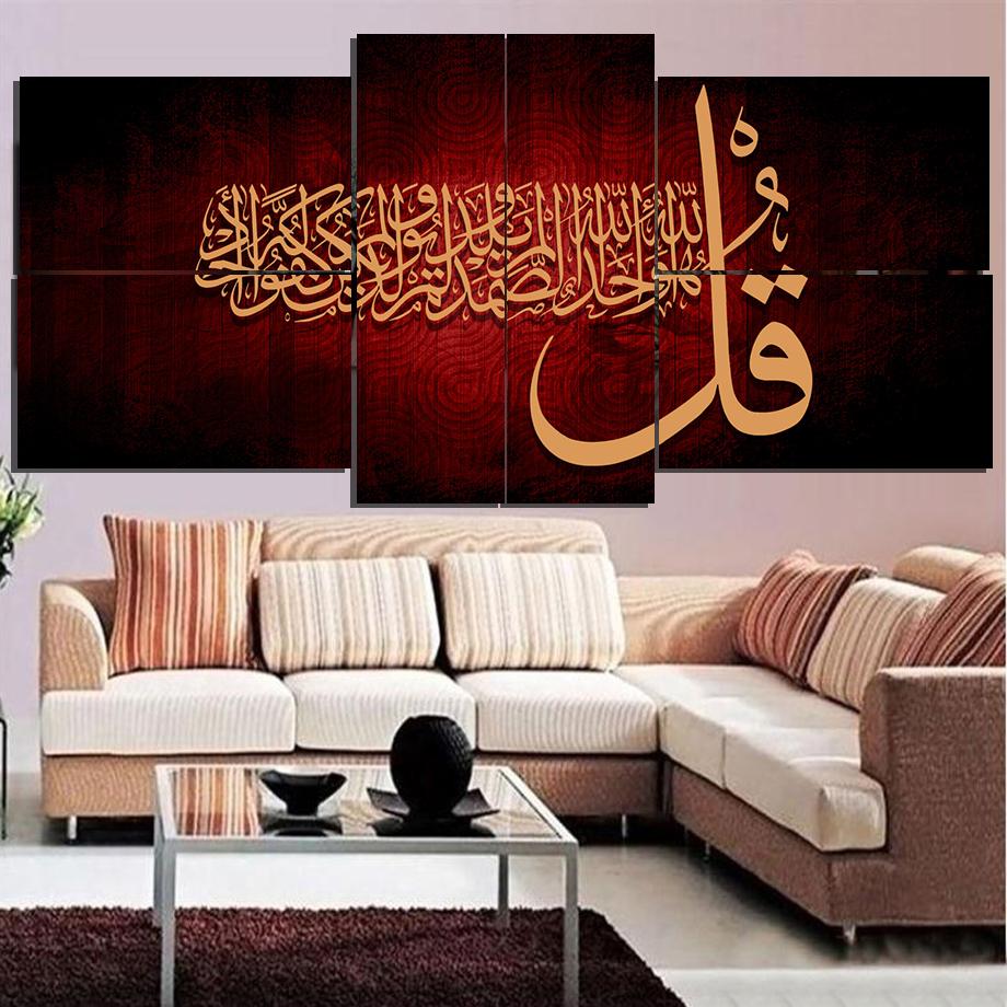 6 Pcs ISLAMIC CALLIGRAPHY Fade Proof (AJ06) – elegancystore.com