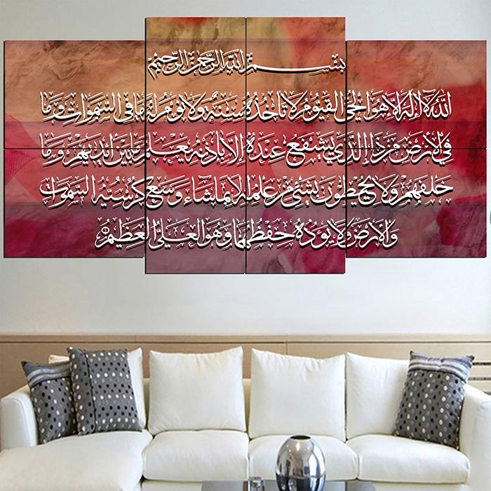 6 Pcs ISLAMIC CALLIGRAPHY Fade Proof (AJ06) – elegancystore.com