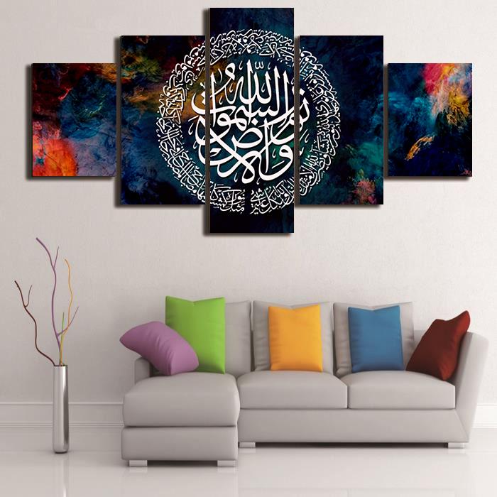 5 PCS ISLAMIC CALLIGRAPHY FADE PROOF – elegancystore.com