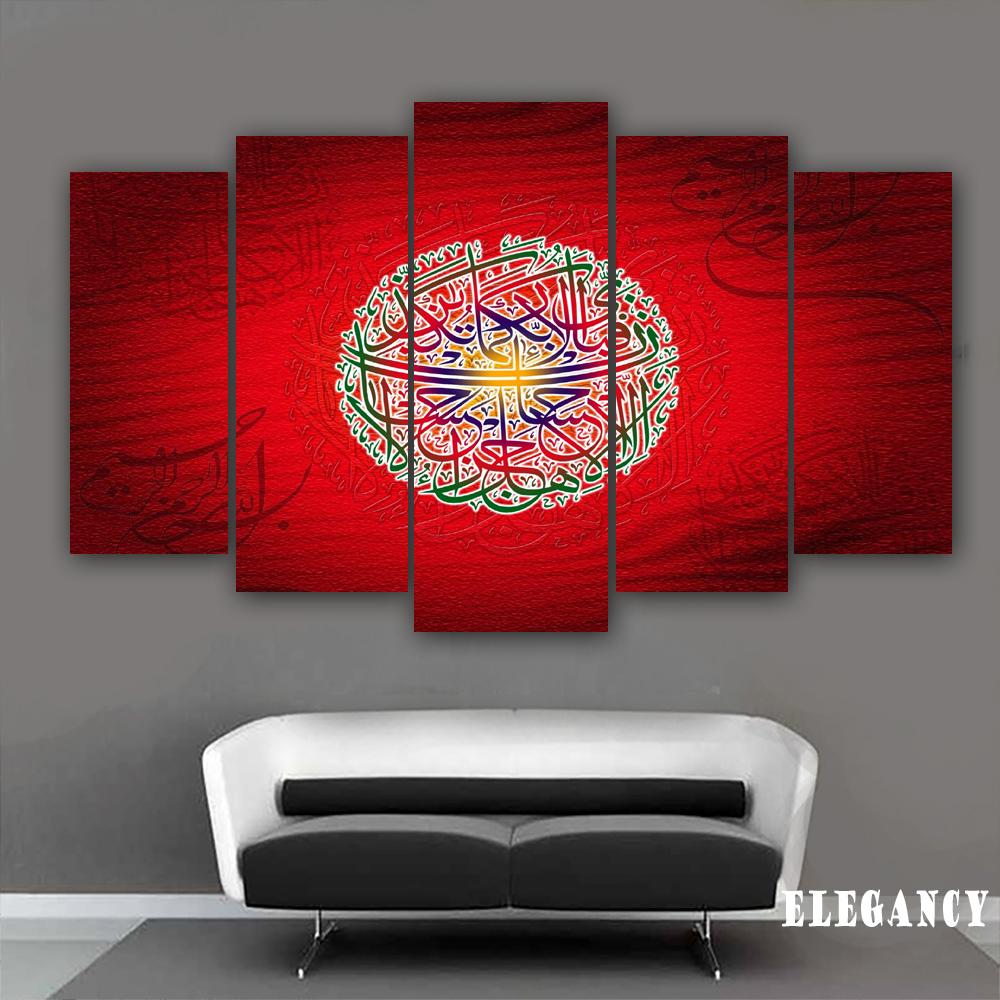 5 PCS ISLAMIC CALLIGRAPHY (Fade Proof) – elegancystore.com