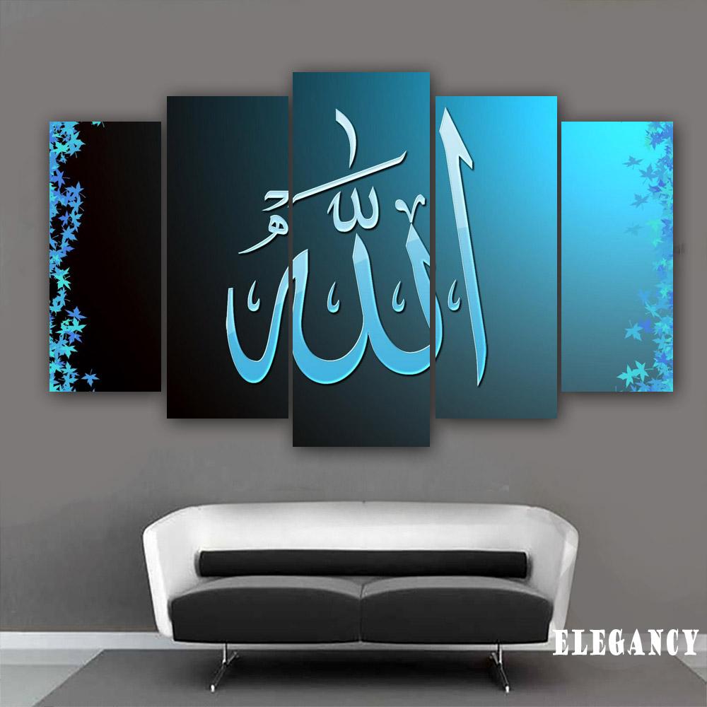 5 PCS ISLAMIC CALLIGRAPHY (Fade Proof) – elegancystore.com