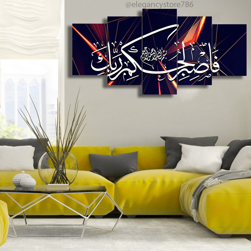 5 PCS ISLAMIC WALL FRAME (PS-032) – elegancystore.com