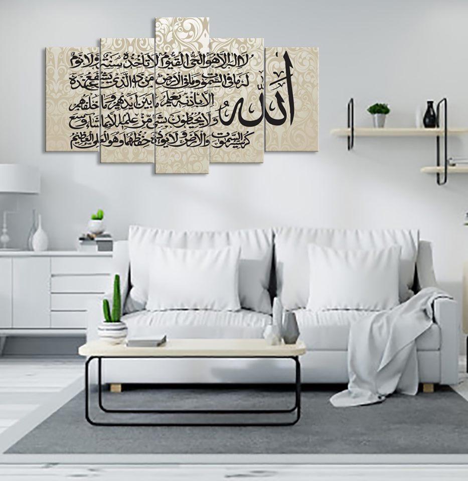 5 PCS ISLAMIC CALLIGRAPHY (Fade Proof) – elegancystore.com