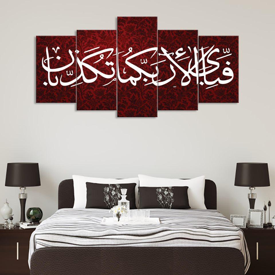 5 PCS ISLAMIC CALLIGRAPHY (Fade Proof) – elegancystore.com