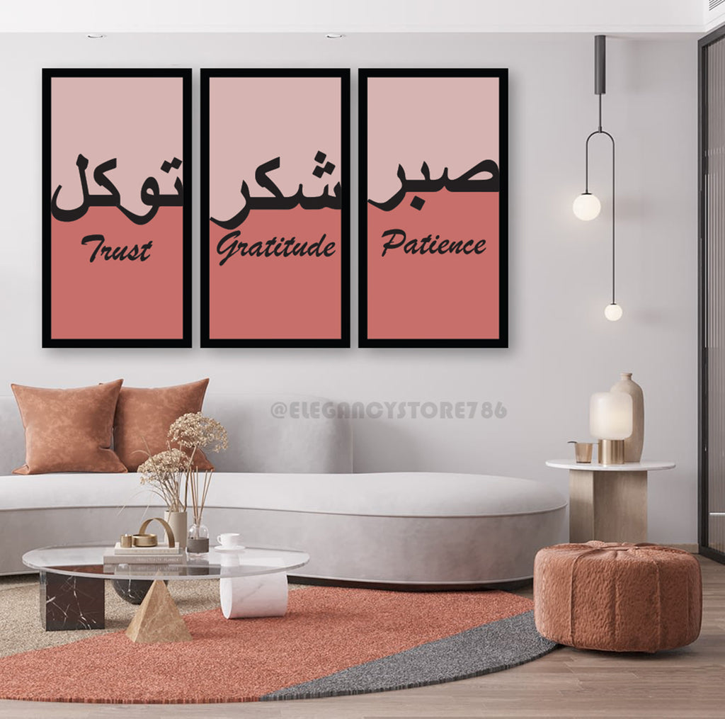 3 PC WALL FRAME (SABAR-SHUKAR) SS-006 – elegancystore.com