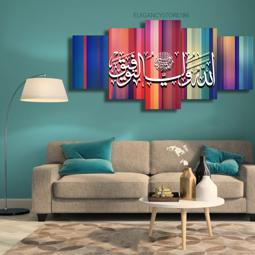 5 PCS ISLAMIC WALL FRAME (KDS-087) – elegancystore.com