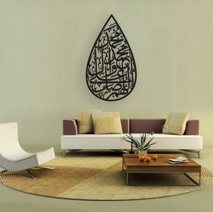 DAROOD PAK CALLIGRAPHY (QR-016) – elegancystore.com