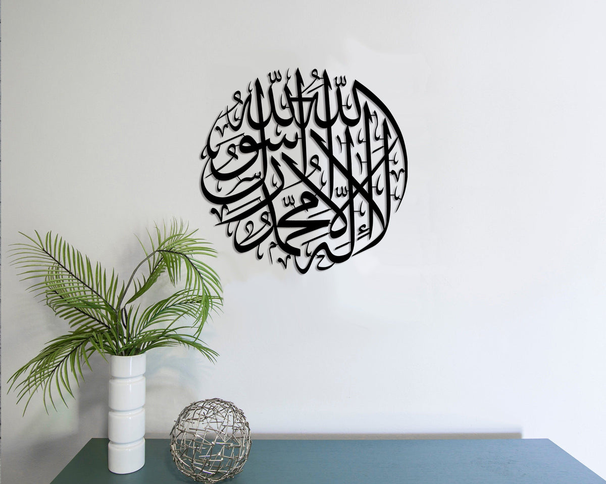 WOODEN KALMA TAYYABA ROUND SHAPE – elegancystore.com