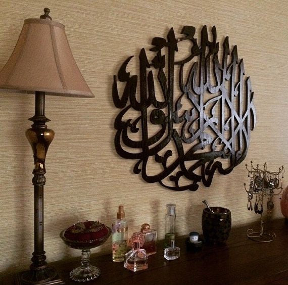 WOODEN KALMA TAYYABA ROUND SHAPE – elegancystore.com