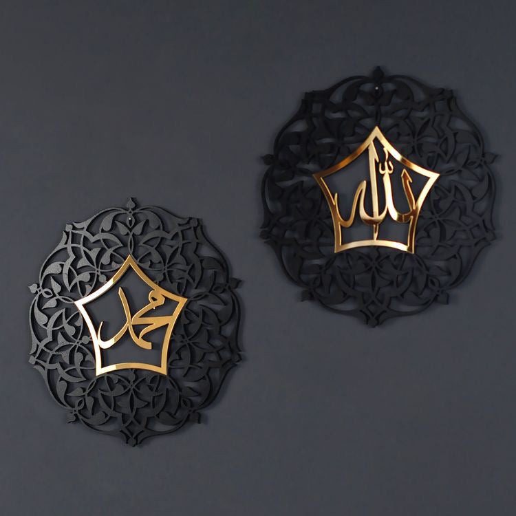 Allah Muhammad Floral Calligraphy – elegancystore.com