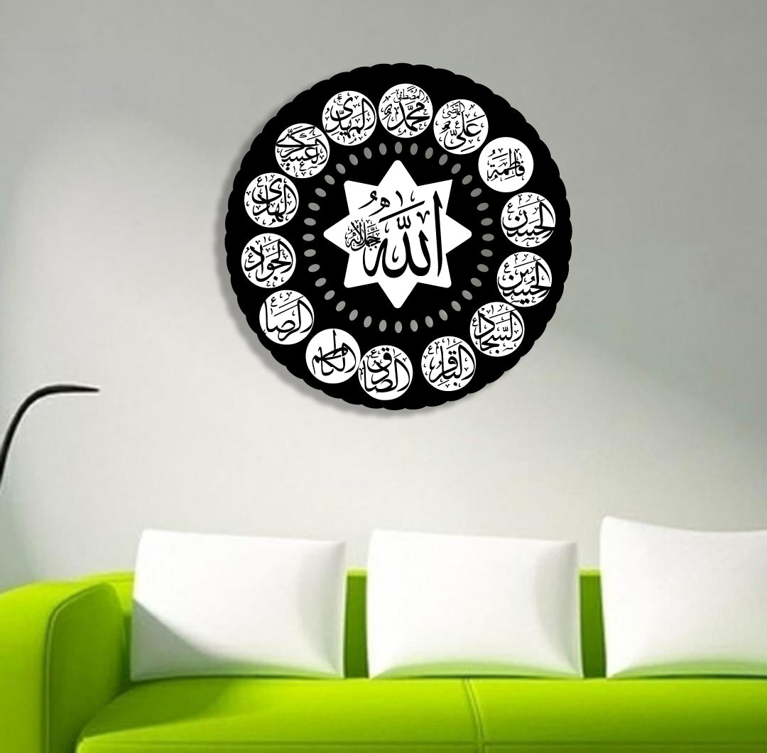 14 masumeen WOODEN CALLIGRAPHY – elegancystore.com